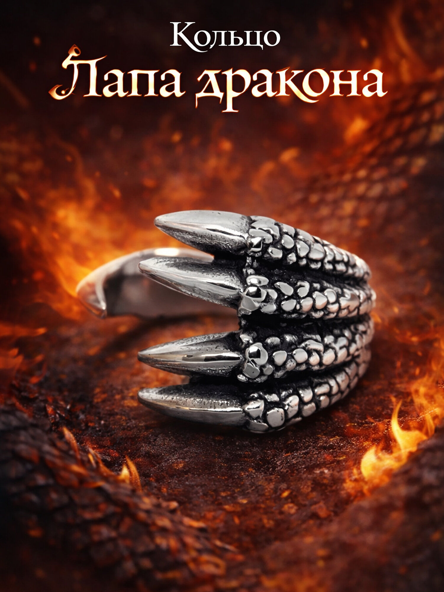 Печатка Ruby-Ruby