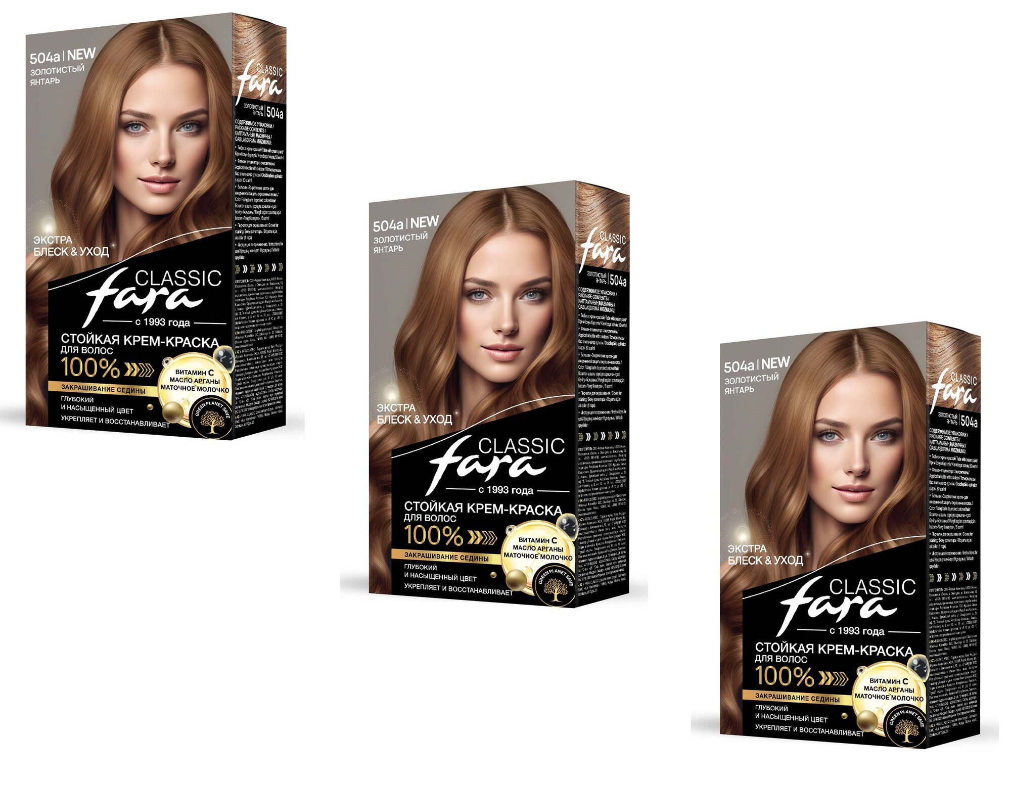Краска Фара для волос 504а Золотистый янтарь , 3шт