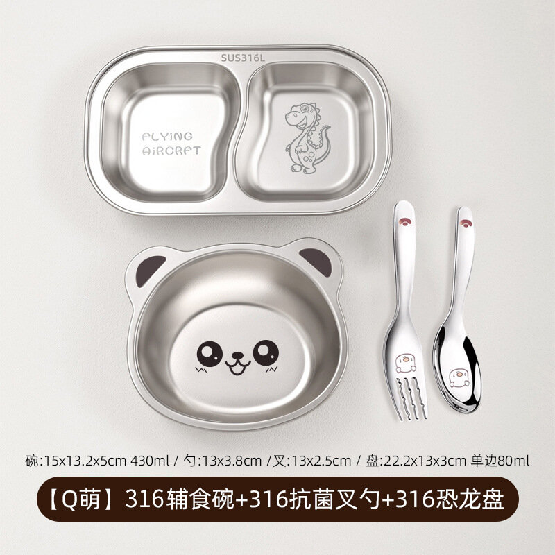 Миска из пищевой нержавеющей стали 316, специальная миска для кормления детей, маленькая миска для прикорма, непроливаемая посуда, детская тарелка.