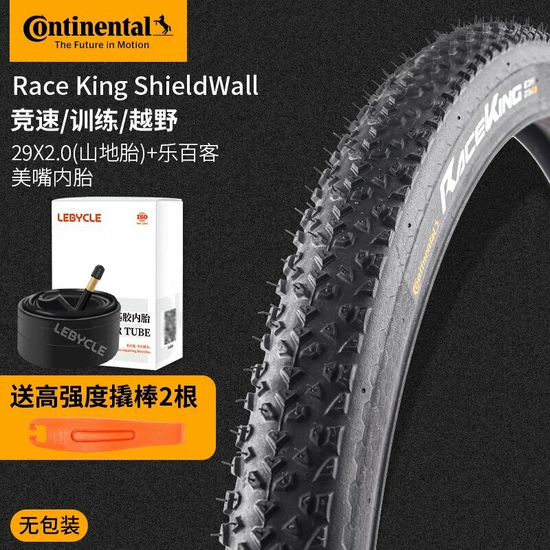 Велосипедная покрышка Continental для горного велосипеда, 29 дюймов, 2.0, внедорожная, для соревнований, с защитой от