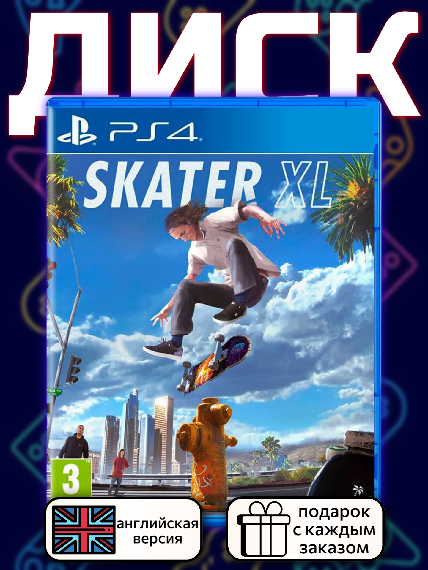 Игра Skater XL, для PlayStation 4, английская версия, лицензионная версия