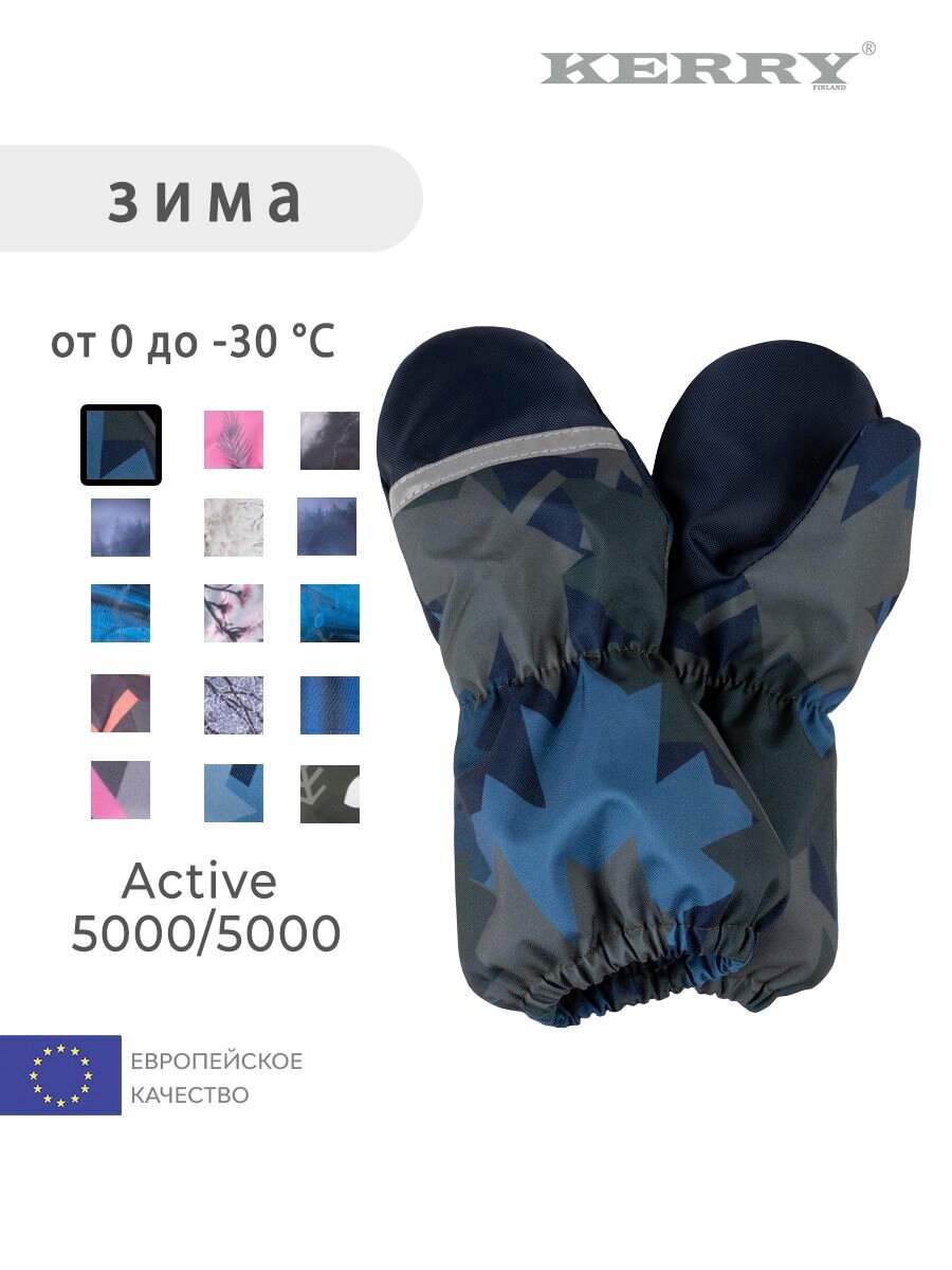 Варежки для детей