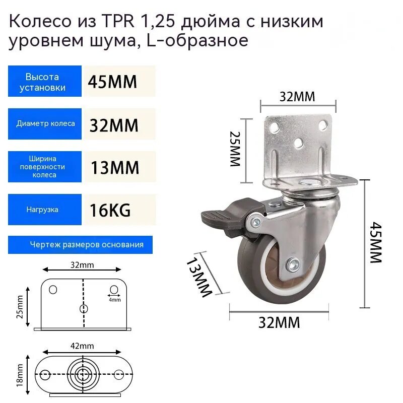 Мебельное колесо Металл + резина Серебристый, черный 32 мм 4 шт. — фото 1