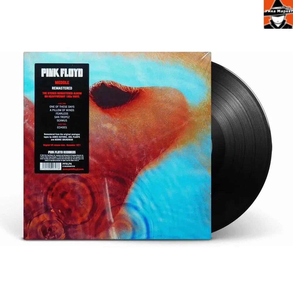 Виниловая Пластинка Pink Floyd - Meddle Vinyl, LP, Album, Reissue