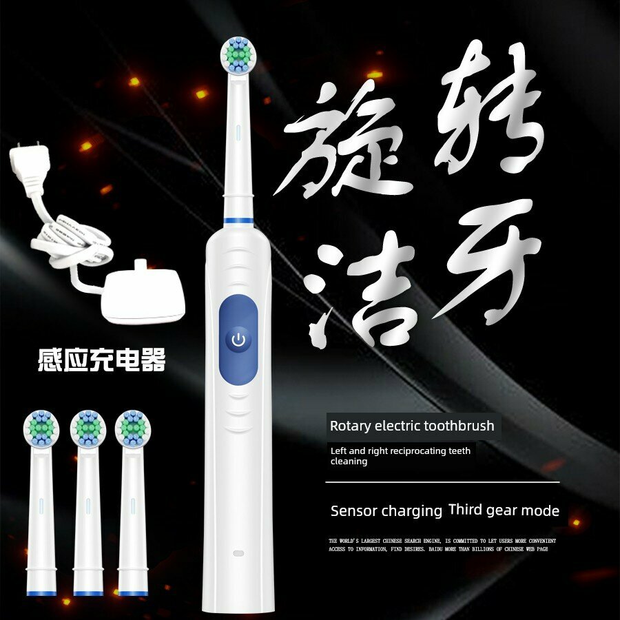 Электрическая зубная щетка для взрослых, перезаряжаемая, водонепроницаемая, с круглой головкой, автоматическая, для