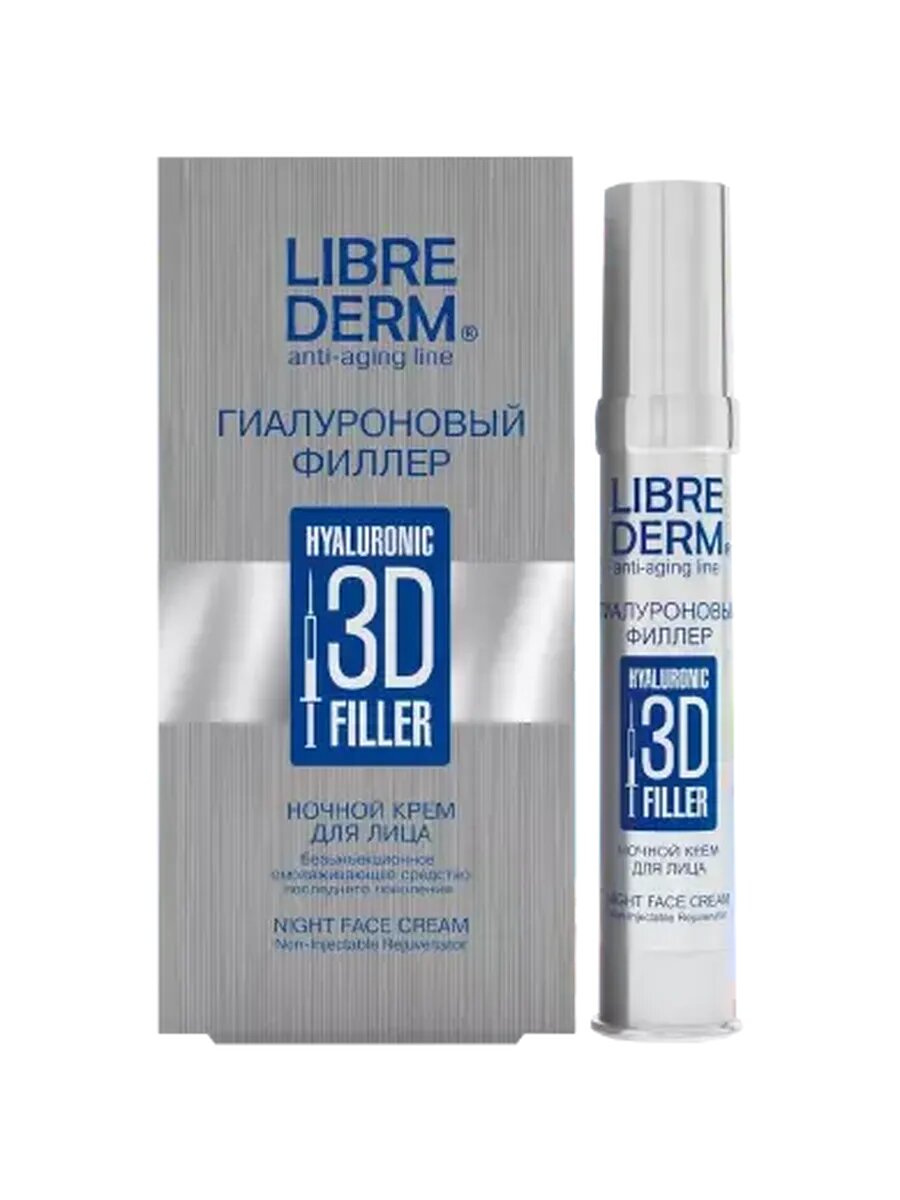 Либридерм Гиалурон филлер 3D Крем ночной для лица 30мл