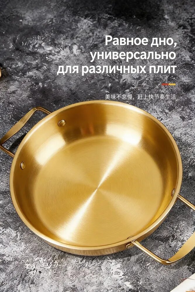 Жаровня, Нержавеющая сталь, 2 л