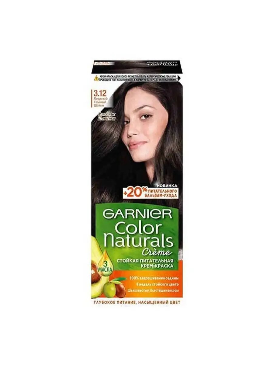 Крем-краска Garnier Color Naturals Ледяной Темный Шатен 3.12
