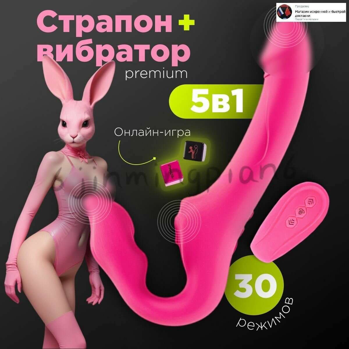 Стильный бестселлер 3в1: вакуумный вибратор для клитора и вагины с функцией пульсации, безремневой страпон для пар, обеспечивающий интенсивную стимуляцию при анальном сексе