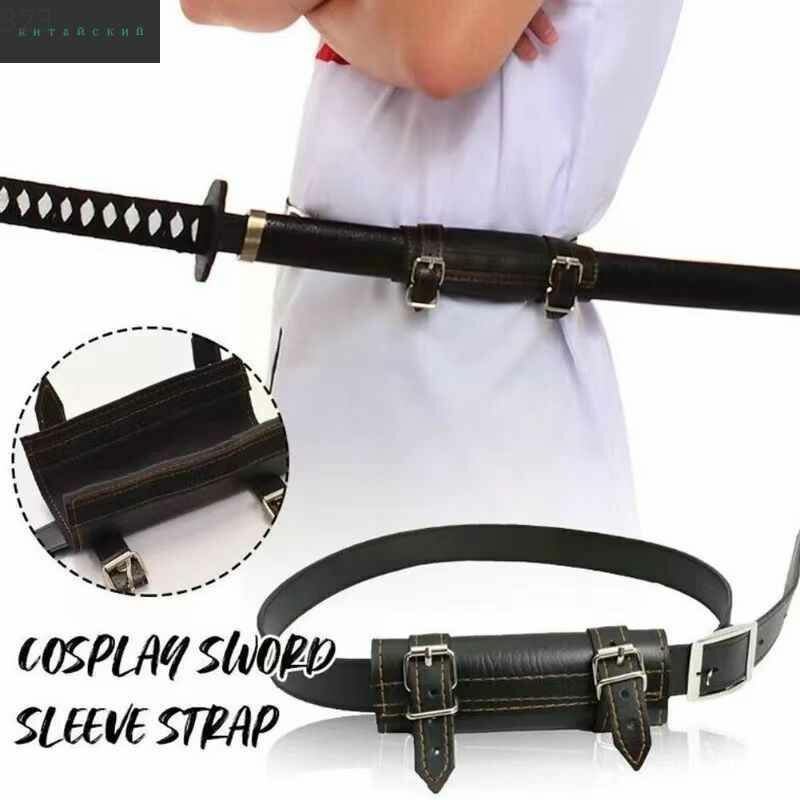 Кобура в виде лягушки для меча с ремнем, держателем для ножен, рапирой, поясом, поясной оболочкой, держателем в виде лягушки, зажимным кольцом, кобурой для катаны11