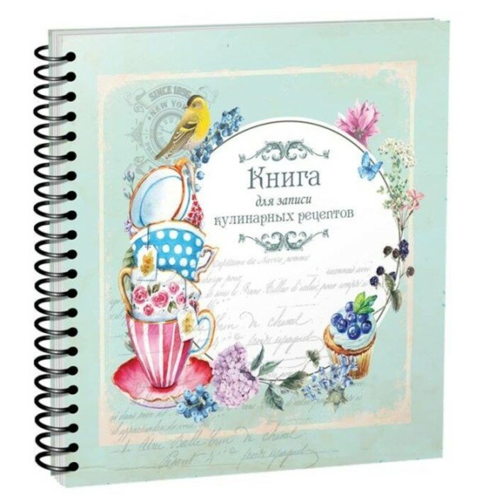 Книга для записи кулинарных рецептов Вид6 3928, изд: Попурри, серия: Альбомы, блокноты, записные книжки, дневнички, скетчбуки