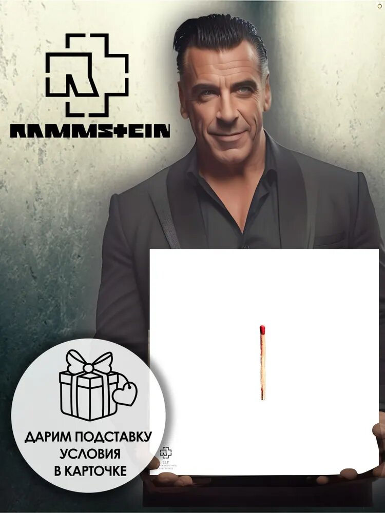 Виниловая пластинка Rammstein - Rammstein, 2LP, Импортное издание, 2024 год — фото 1