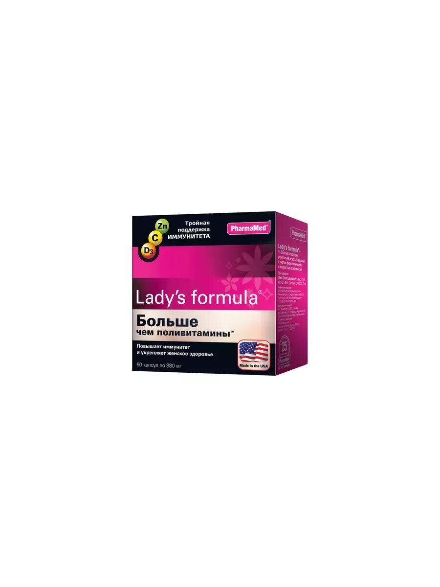 Lady`s formula больше чем поливитамины 60 шт. капсулы