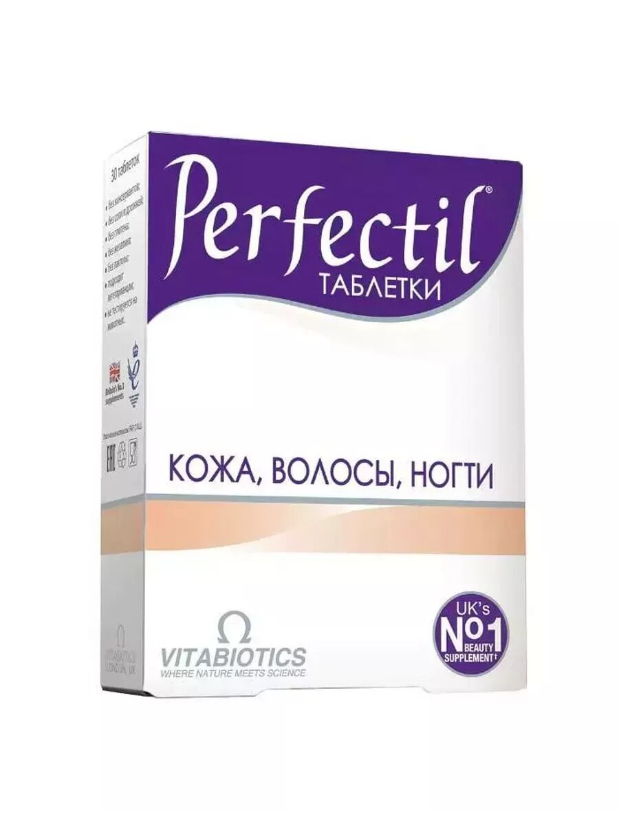 Перфектил табл х30