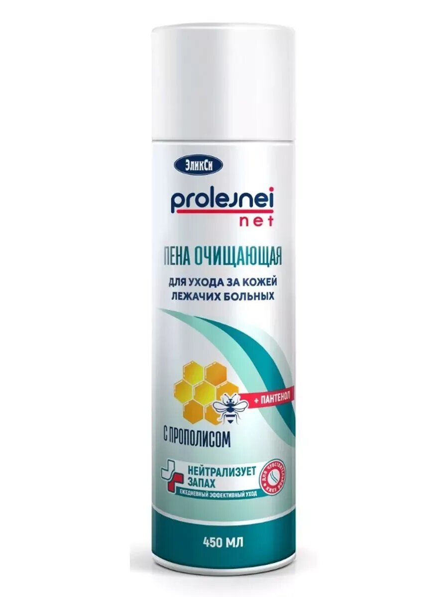 Эликси пена очищающая для ухода за кожей лежачих больных
