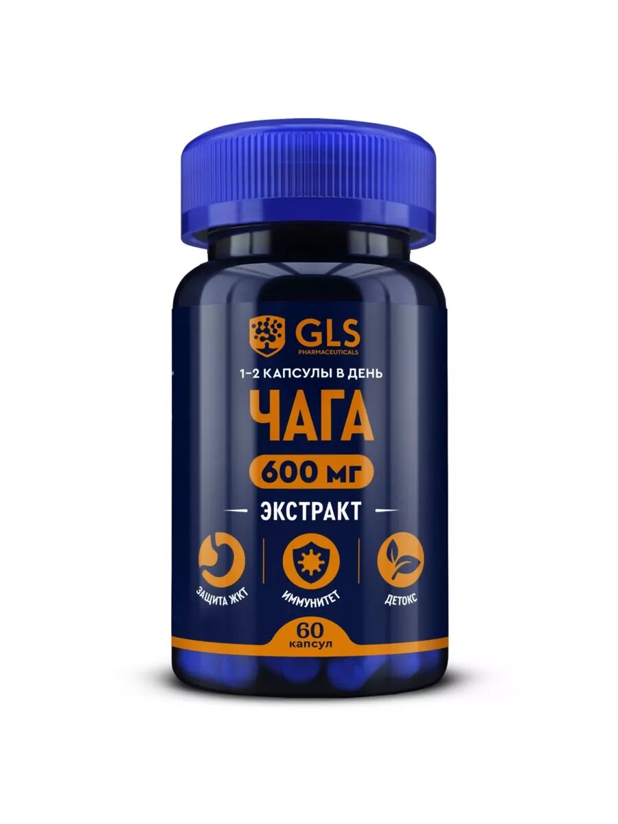 Gls чага 60 шт. капсулы массой 400 мг