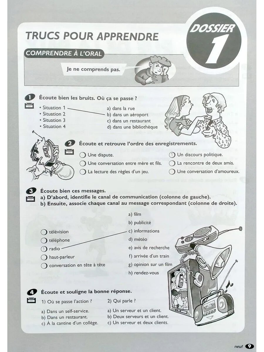 Junior 2 Cahier d'exercices | Рисунки и фотографии облегчают запоминание. — фото 1