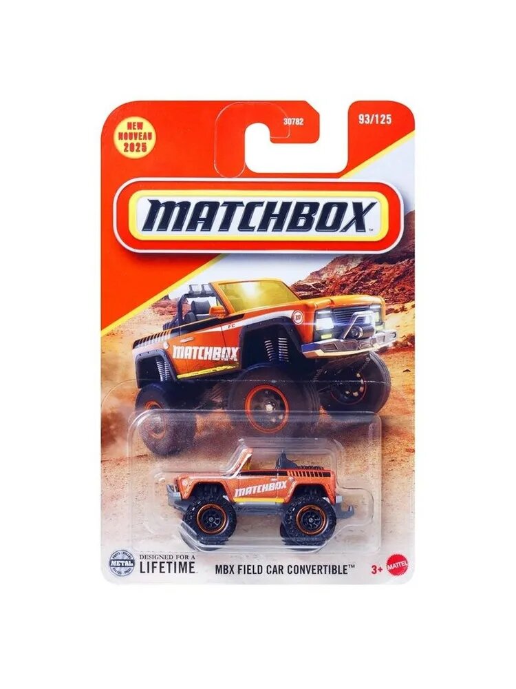 Коллекционный набор Matchbox 2025,5 уникальных моделей Datsun 510 Rally, Citron C4, Fiat Topolino Масштаб 1:64