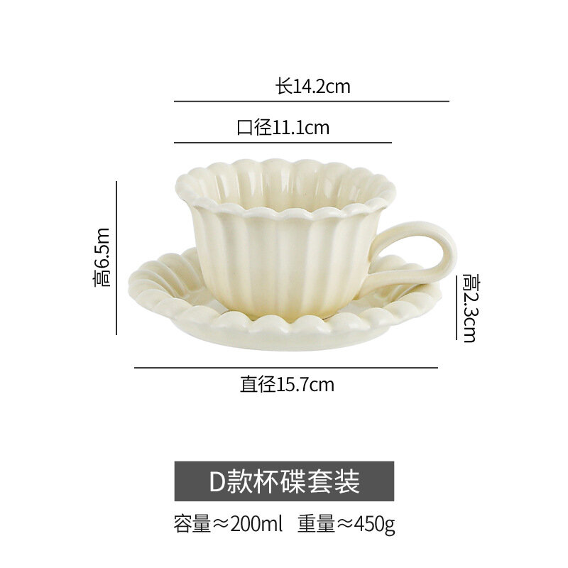 Набор керамических чашек и блюдец для послеобеденного чая в дворцовом стиле с рельефным узором, стильный набор для завтрака с чашками для черного чая, кофе и молока.