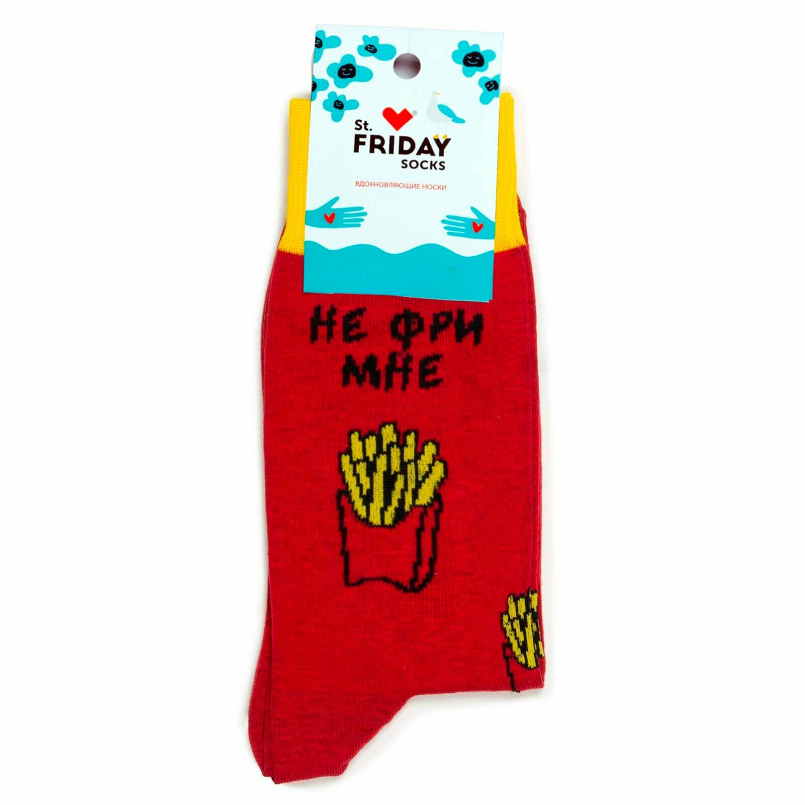 Носки St. Friday Не фри мне