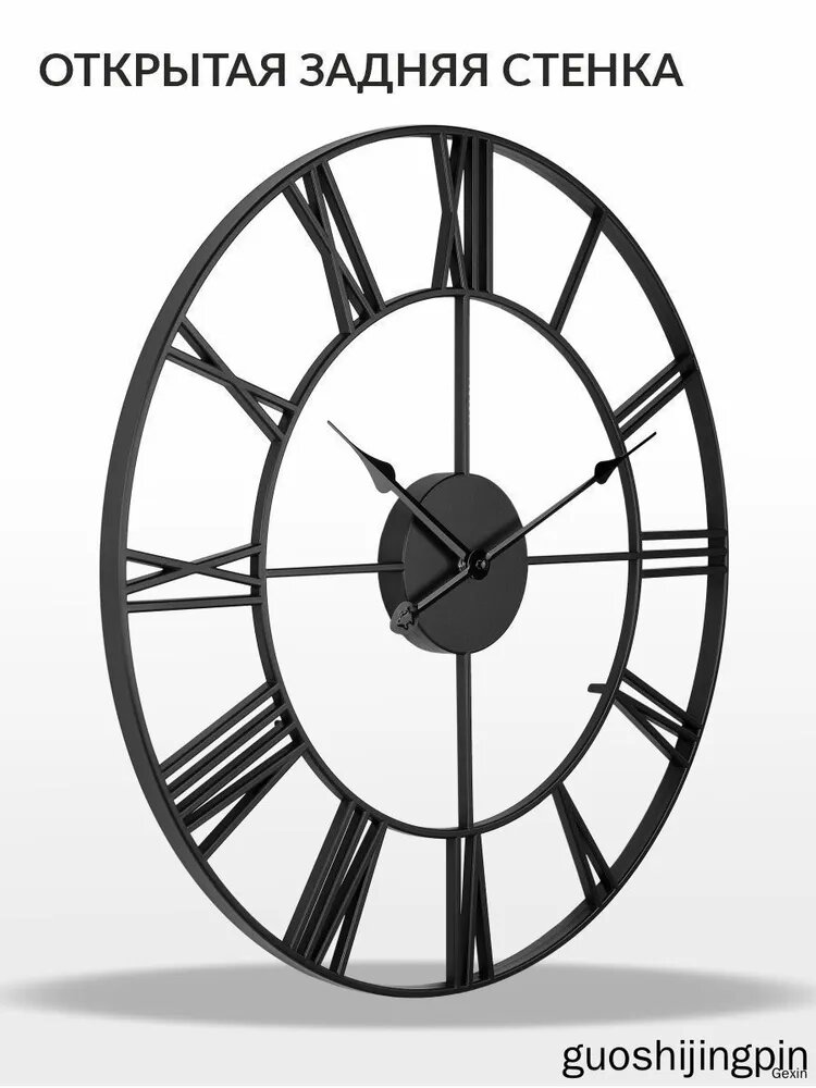 Настенные часы TROYKATIME Лофт 45 см кварцевые с плавным ходом в стиле Hi-Tech черного цвета — фото 1