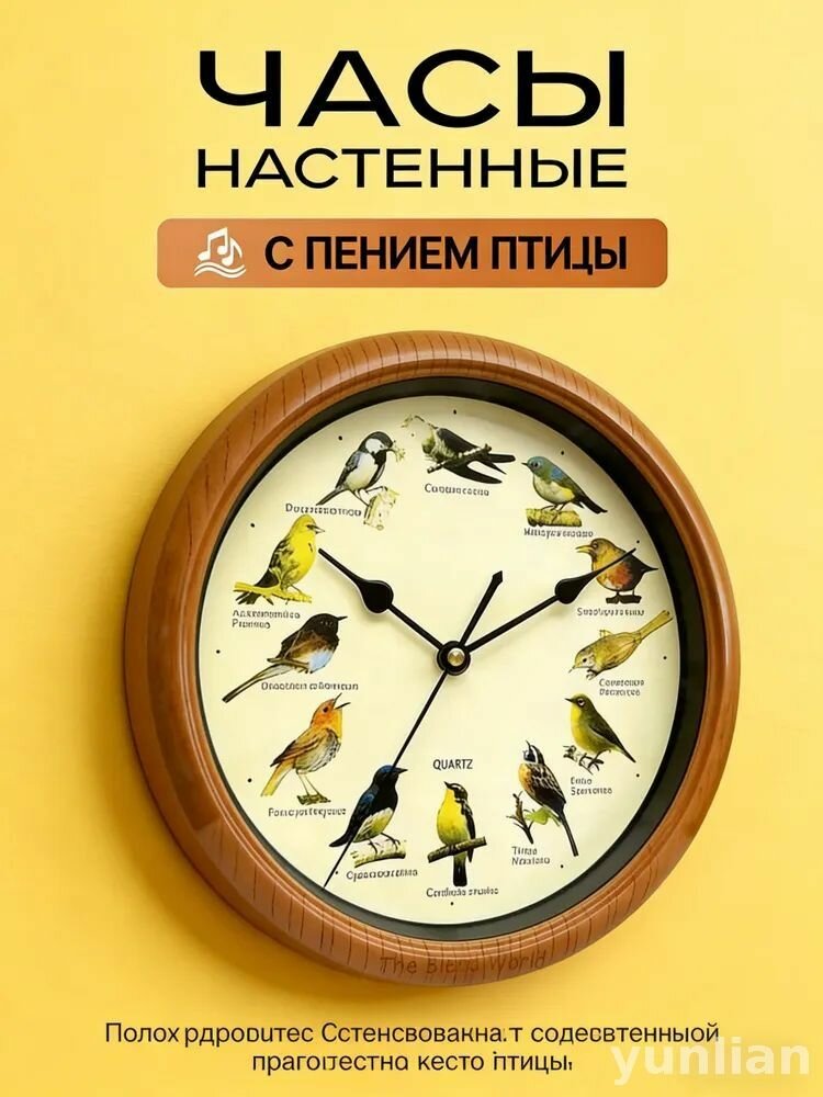 Настенные часы, 25 см х 25 см