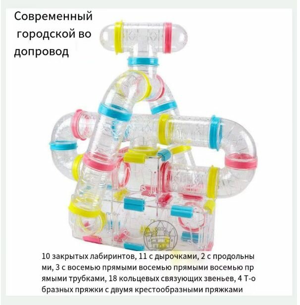 Игрушка для животных