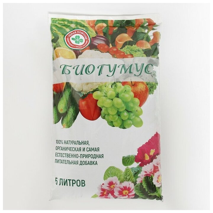Биогумус, 5 л. Биогумус представляет собой органическое удобрение, оптимизированное для всевозможных растений.