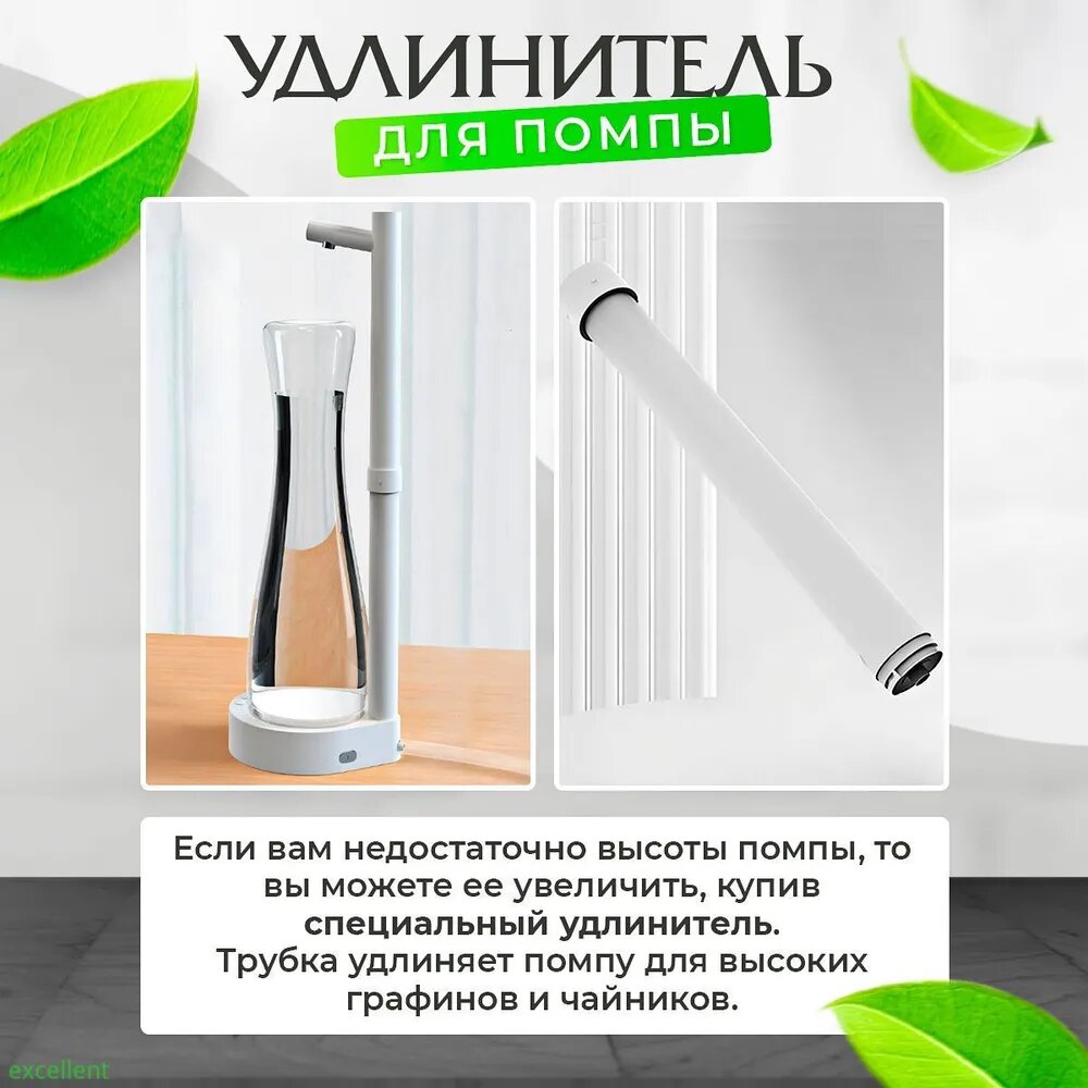 Диспенсер для воды Pompa/Nastolnaya настольный белый для дома и офиса — фото 1
