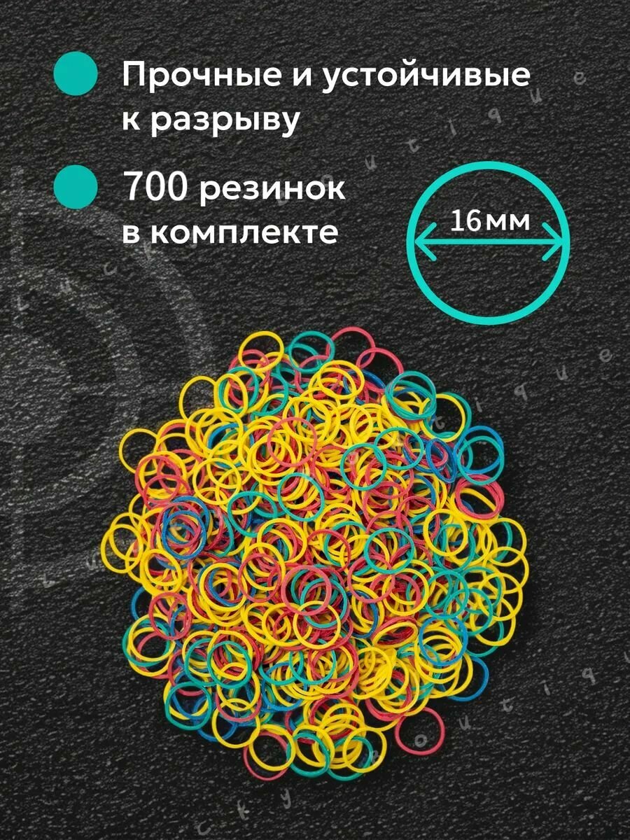 Резинки для пистолета резинкострел — фото 1