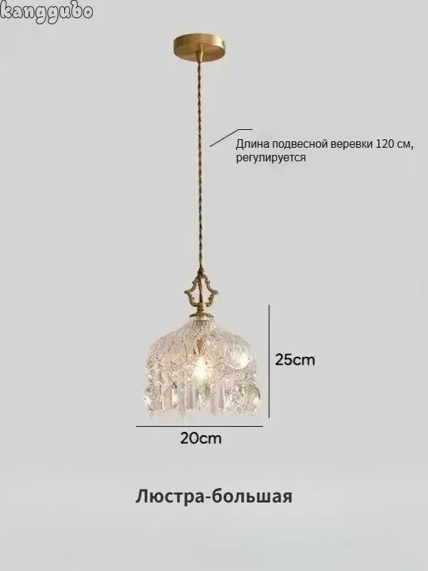 Хрустальная люстра E14, 5 Вт, Классический стиль, Хрусталь + стекло + медь, для гостиной — фото 1