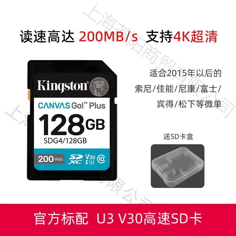 Карта памяти Kingston 64 ГБ SD V30 U3, скорость 200 МБ/с для 4К видео - класс U3, скорость чтения 200 МБ/с