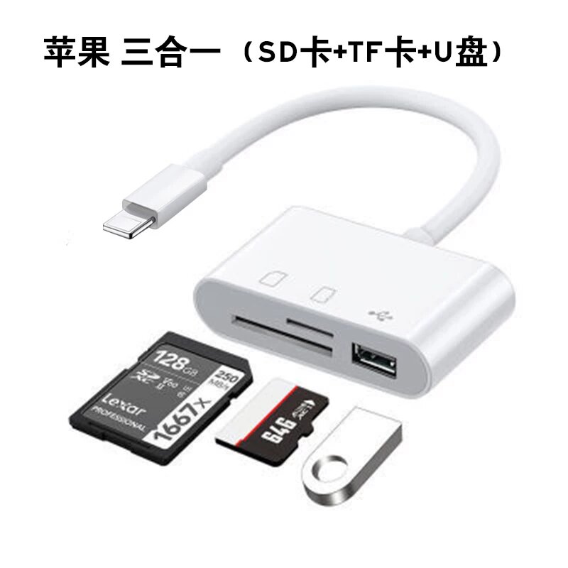 USB 2.0 Apple Тройной SD TF-кард-ридер с USB-портом - Совместимый с iPhone, Samsung, Huawei