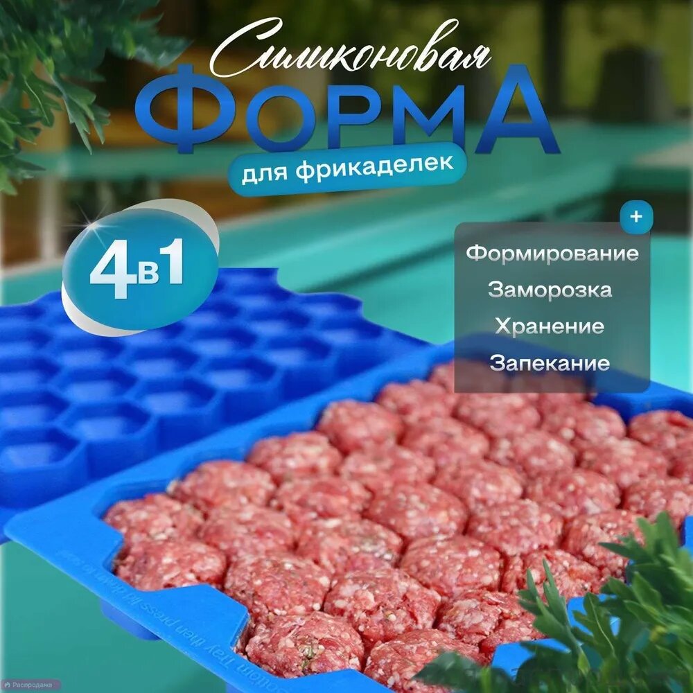 Форма для запекания и выпечки, Прямоугольная, 32 яч, 20 см x 28.5 см, 1 шт