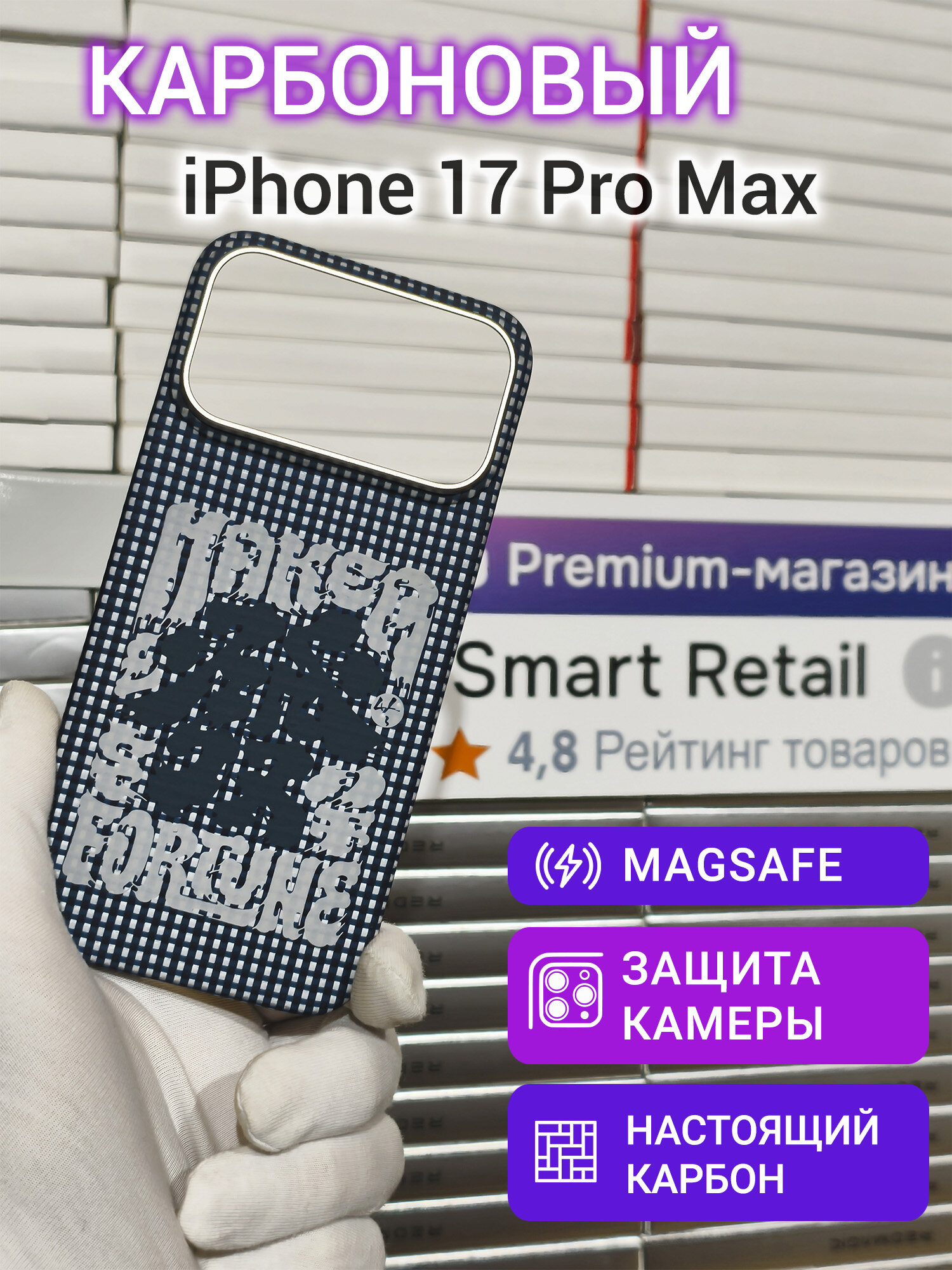Карбоновый чехол Carbon Shield для iPhone 17 Pro Max Metal Frame с Magsafe Fortune Blue