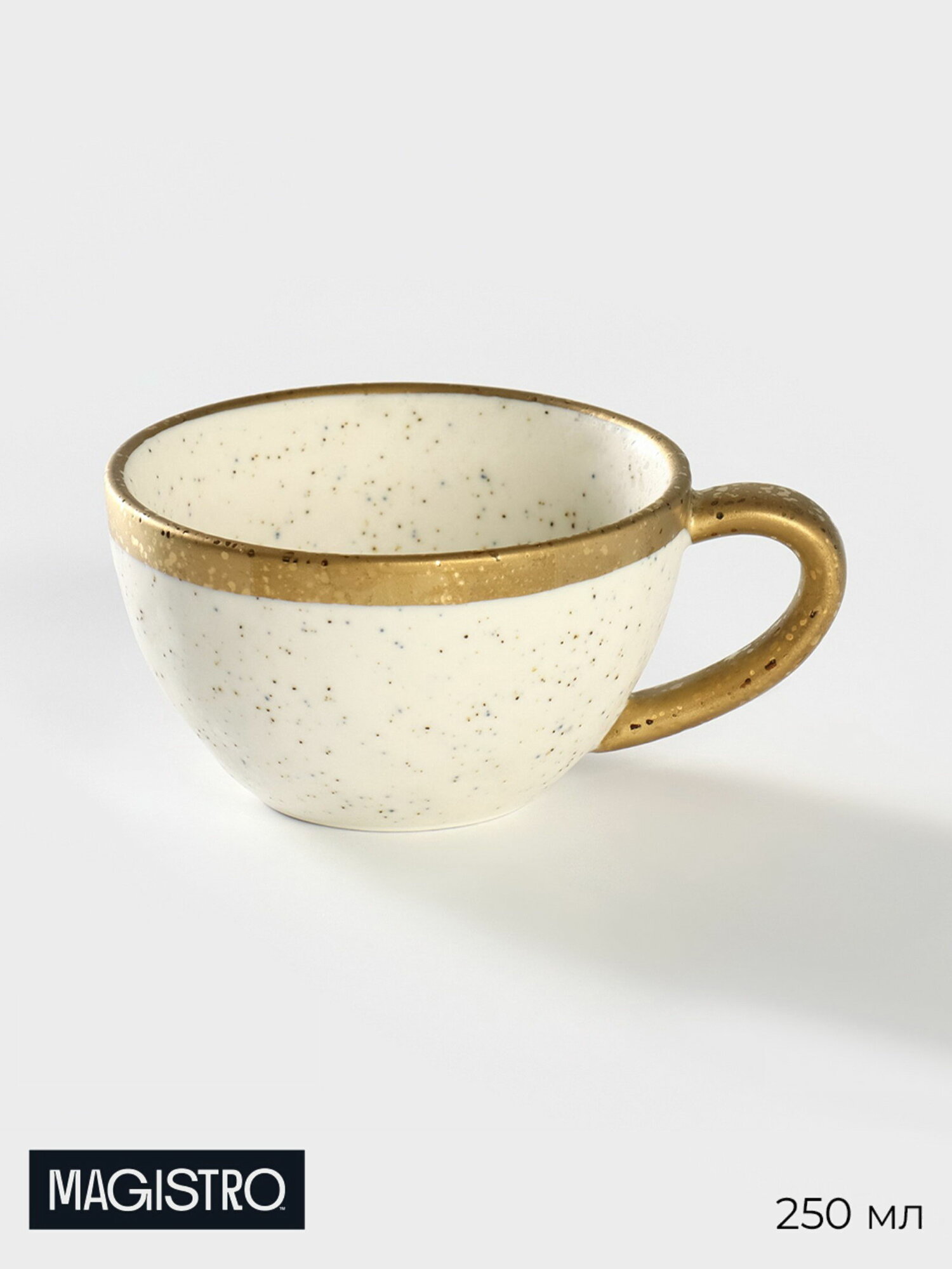 Кружка Poursephona, 250 мл, фарфор, белая, тематика: в крапинку