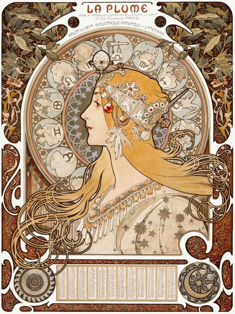 Ретро постер, 30 x 40 см (без полей), материал бумага, без рамы — фото 1