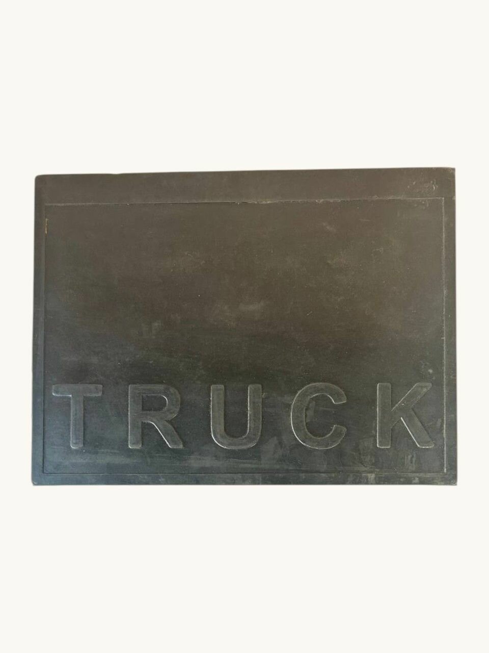 Брызговик передний 5511-8403185, 1шт.