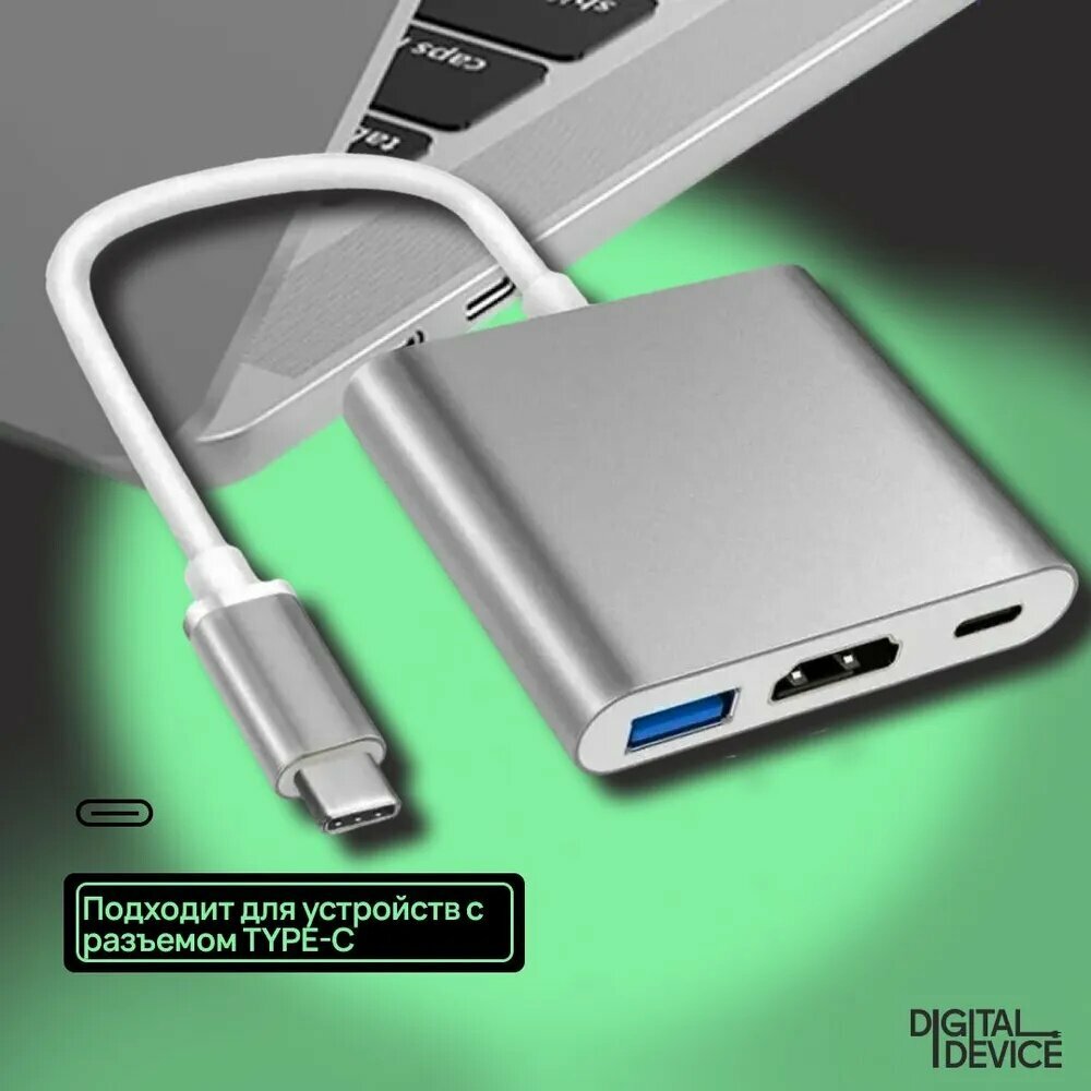 USB-концентратор — фото 1