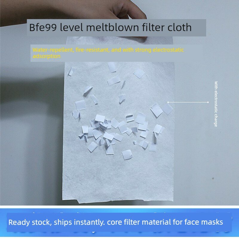 Медицинский фильтрующий материал Melt-blown 17.5 см ширина x 10 м длина, сертификат BFE99, подходит для масок