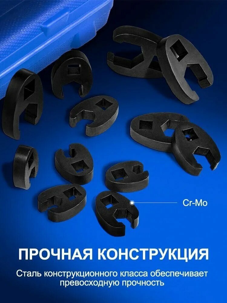 Воронья лапа набор — фото 1