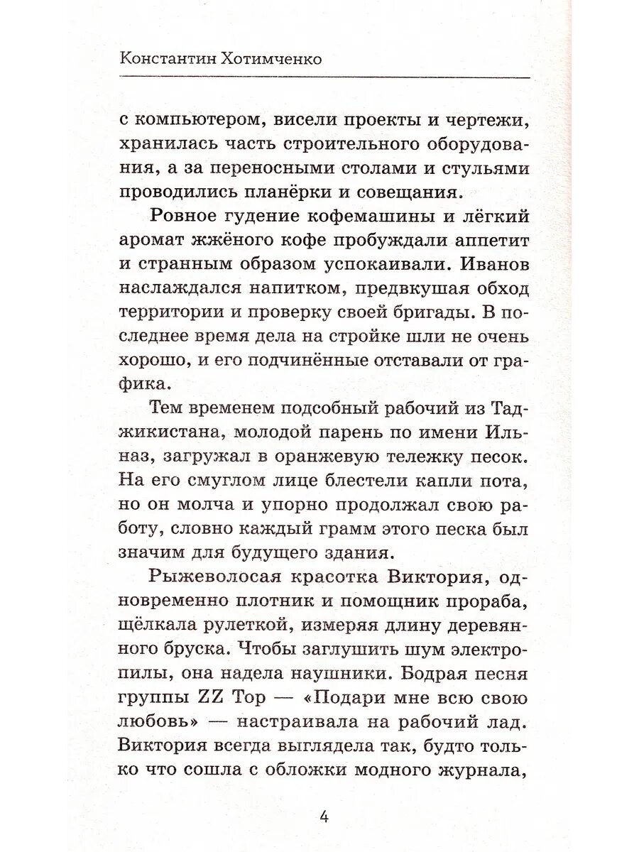Пустышка — фото 1
