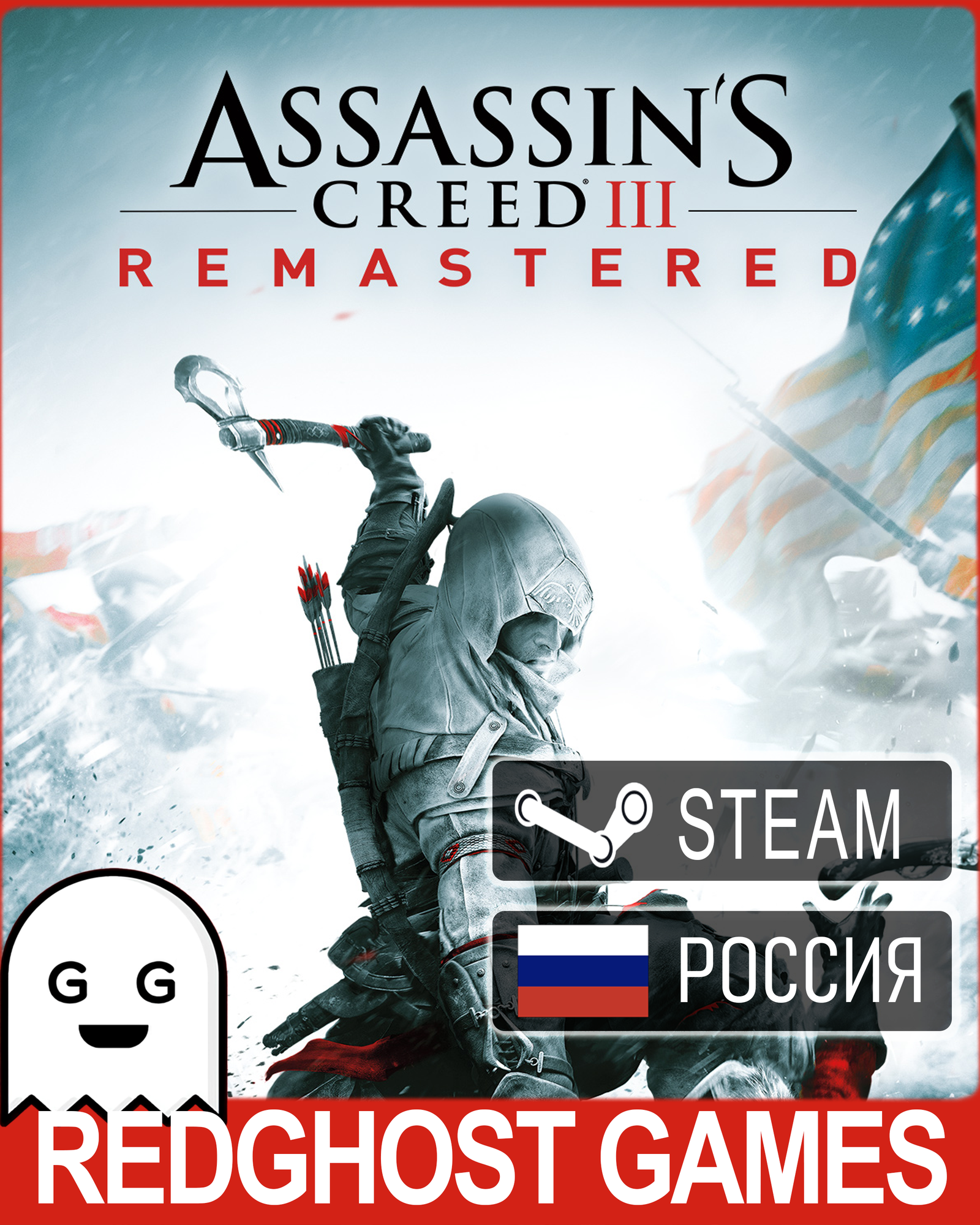 Игра Assassin's Creed III Remastered , цифровой код для PC(ПК), Русская озвучка. Steam подарок Россия