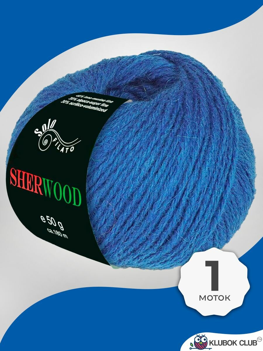 Пряжа для вязания Solo Filato Sherwood цвет 5369, Темно - бирюзовый, 1 моток