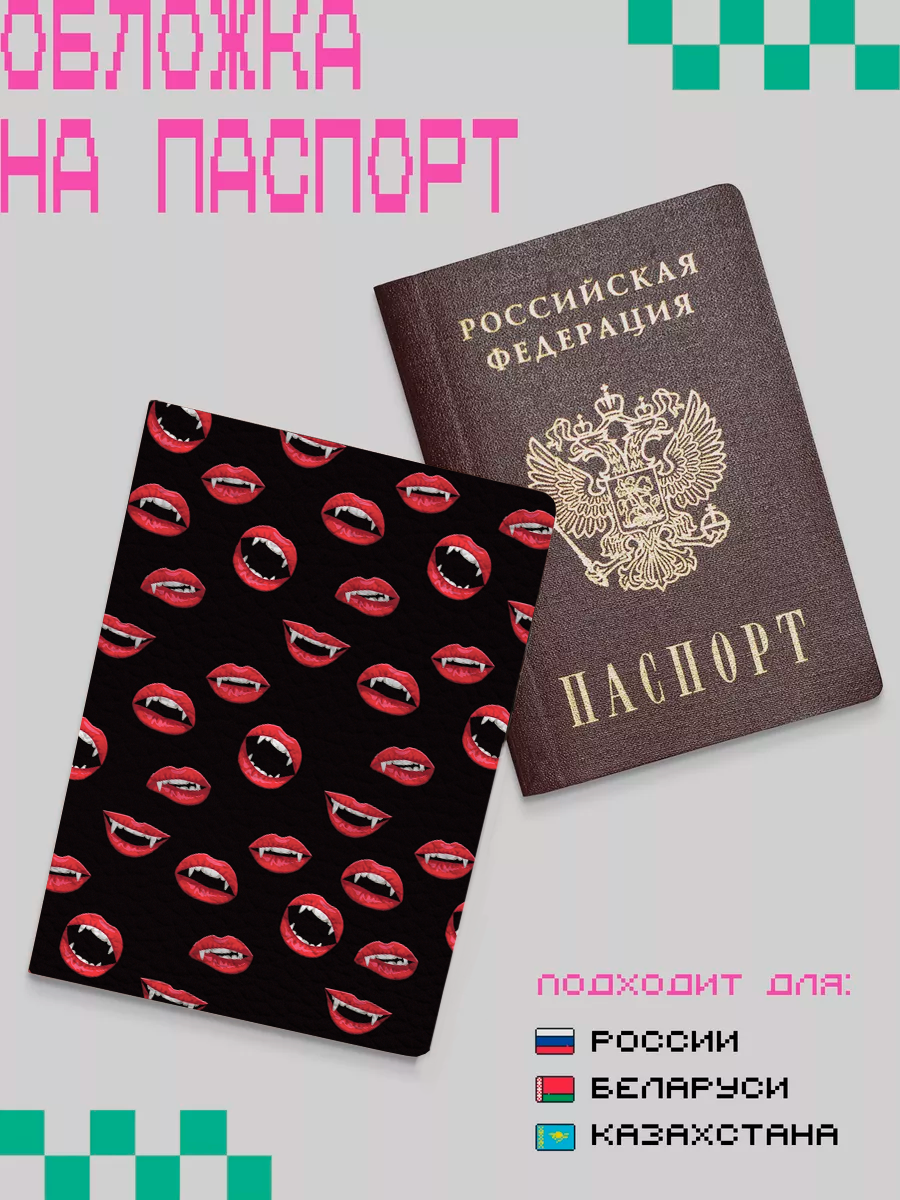 Обложка