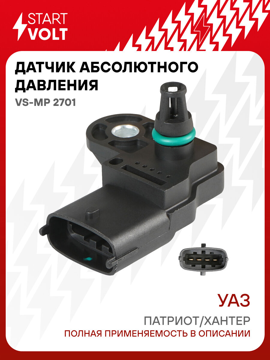 Датчик абсолютного давления для автомобилей УАЗ Patriot/Hunter Bosch 0261230217 VS-MP 2701 StartVolt