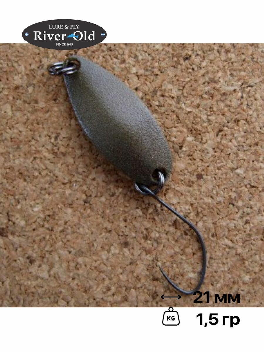 Блесна River Old Satellite Tournament Ultra Vespa II, 1,5 гр, #06