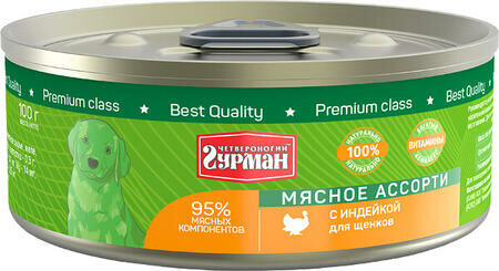 Четвероногий гурман 6шт по 100 г влажный корм для щенков мясное ассорти с индейкой