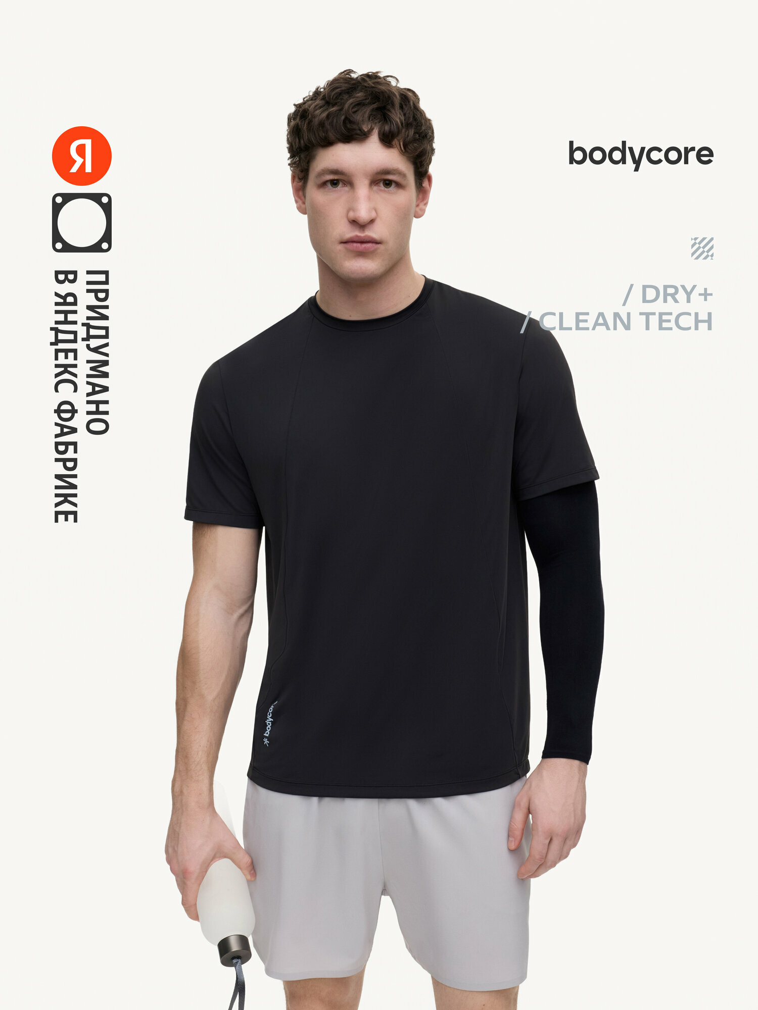 Футболка спортивная из быстросохнущей ткани с антибактериальной пропиткой