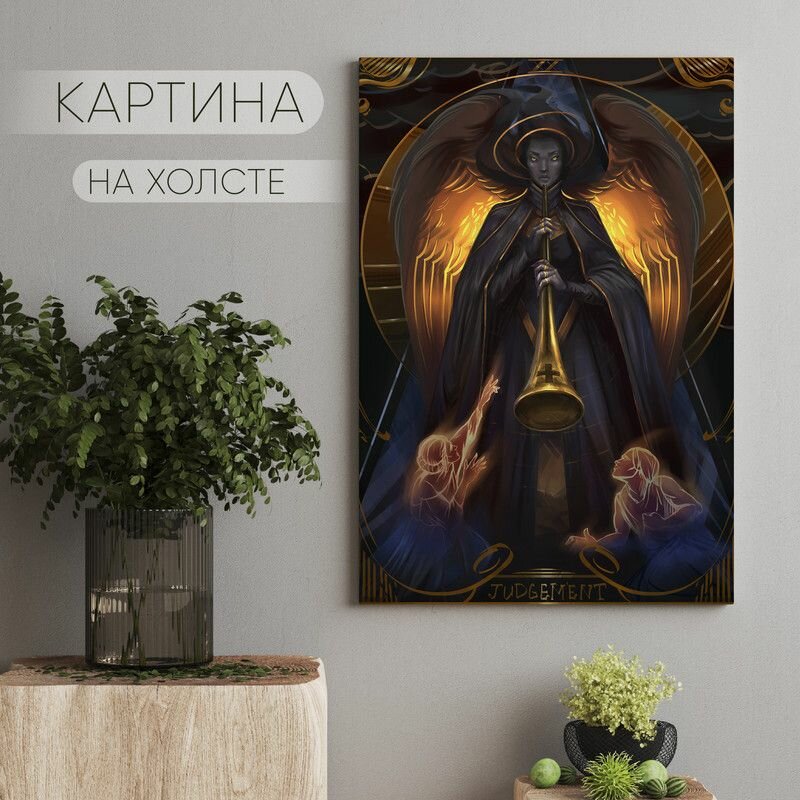 Картина на холсте Эзотерика Таро Гадание арт (23) 40х60 см